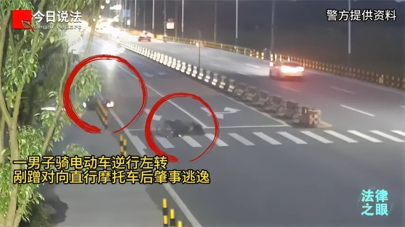 逆行出车祸致人脾脏破裂后逃逸
