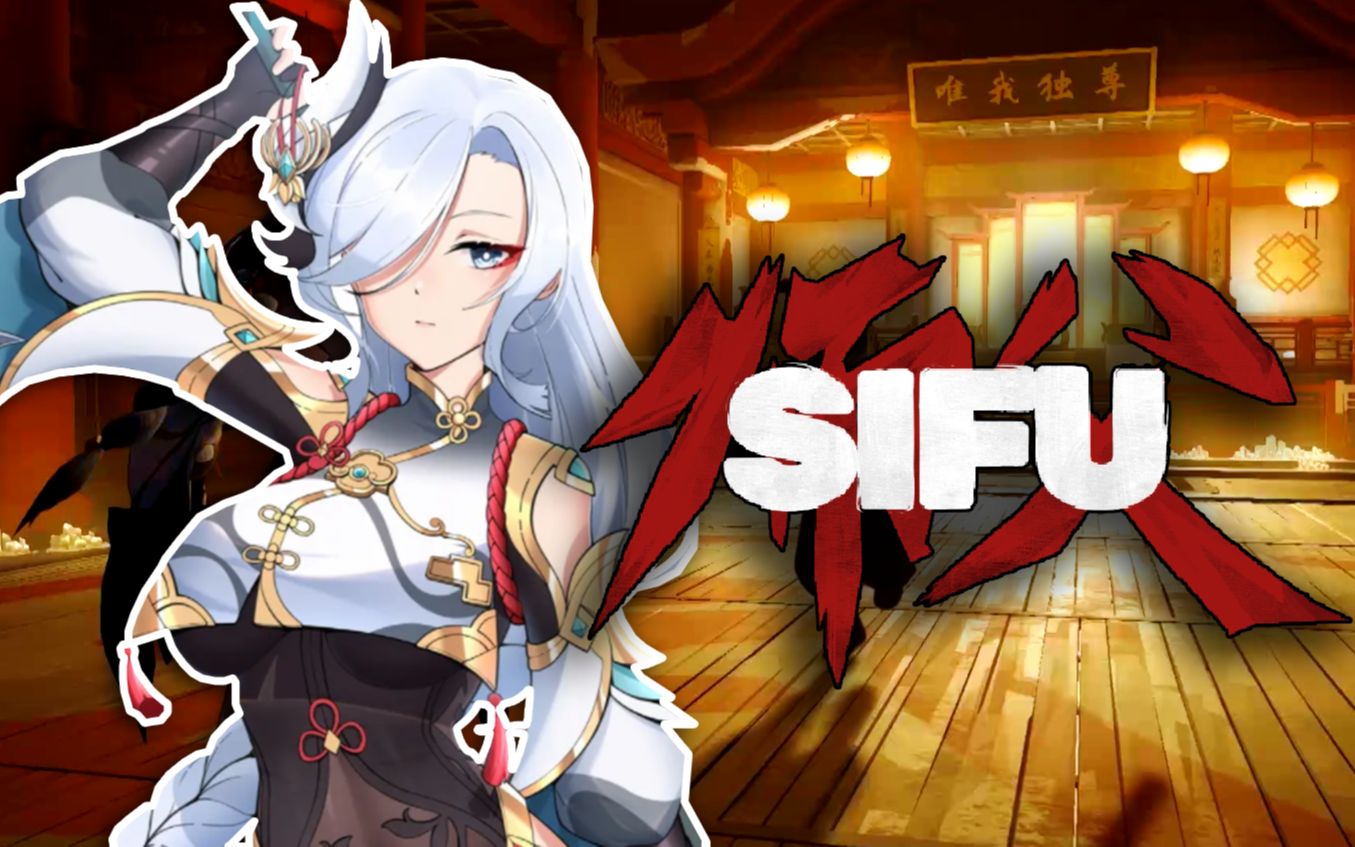 【师父MOD】申鹤衣服物理演示(附下载)