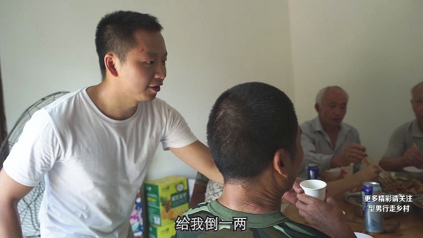 为了感谢亲朋好友的关照,型男特地趁小满满月,热情倒酒招待来客