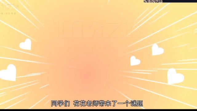 七年级上册数学《截一个几何体》,运用动画教学。更直观的展现几