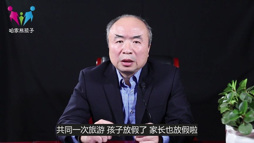 假期带孩子出门转转 了解家乡文化历史 增强民族自信心 自豪感