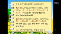 be动词和人称代词