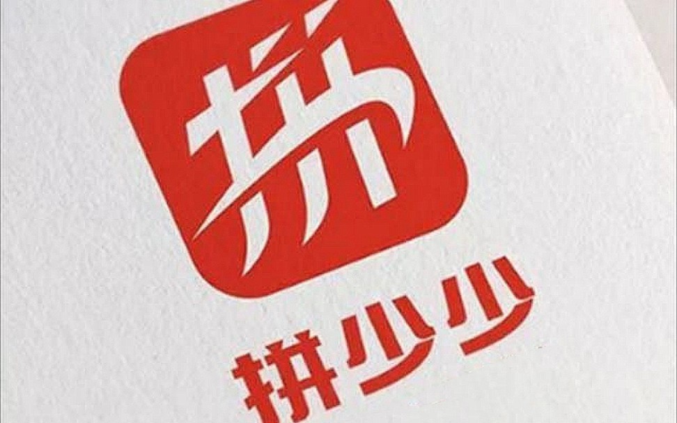 拼多多人工客服是真难找