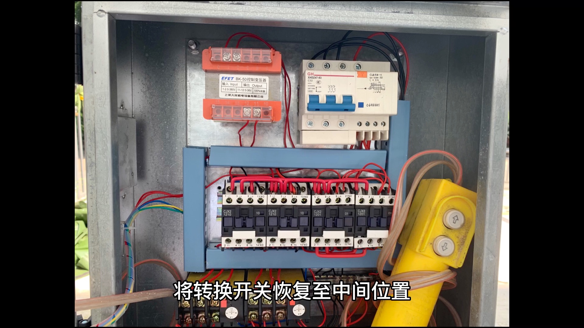 电动吊篮安全知识分享