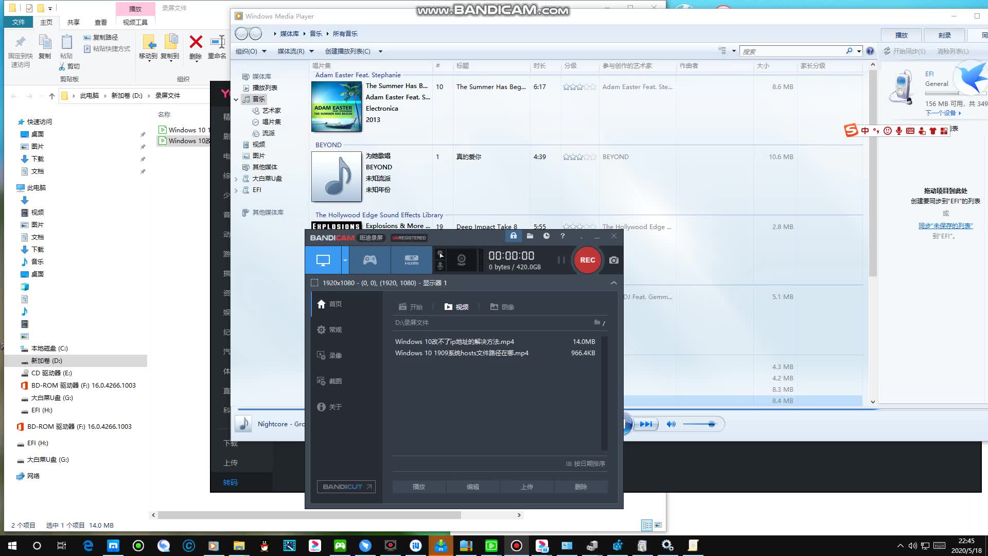 vmware uefi是什么 vmware uefi模式如何开启_1080p(1384633)