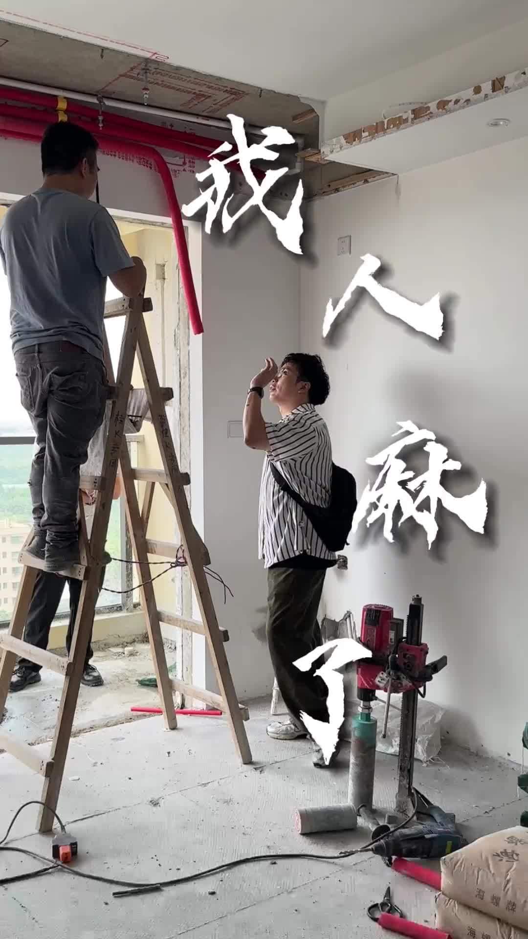 避雷,家电安装收费陷阱#好物众测局