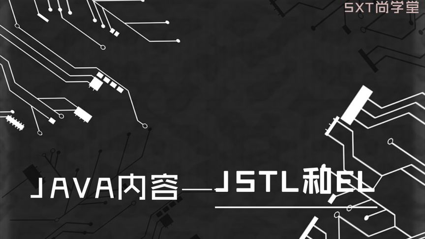 JAVA-JSTL和EL内容,05_JSTL表达式_练习B