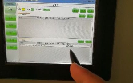 安科瑞Acrel-6000/B1电气火灾监控设备温度断线故障(原因及处理视频)...