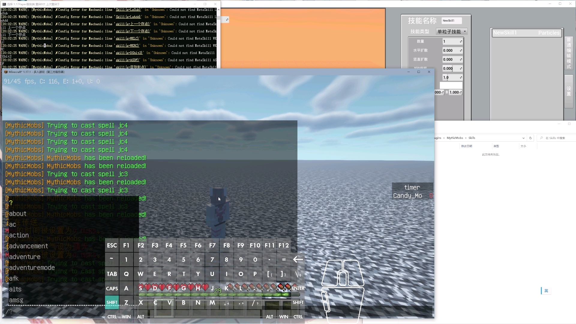[MythicMobs]可视粒子编辑器 Flower’s Particle Editor 使用示范 轻松...