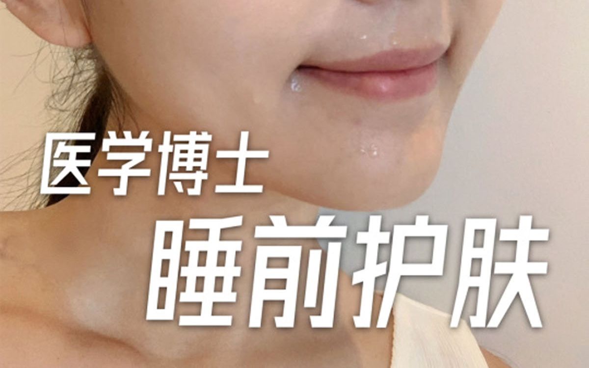 睡醒就变美✨医学博士睡前都做啥? 三亚晒黑后给大家用原相机纯素颜...