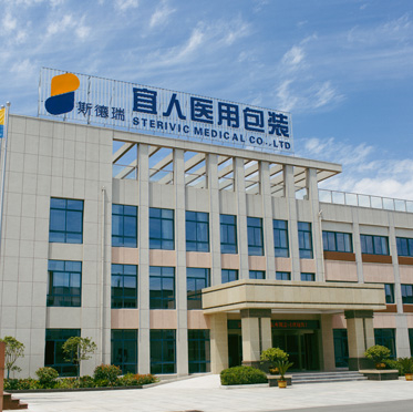 安徽宜人医用包装 