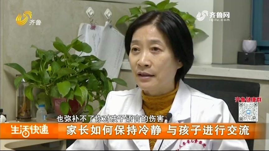 孩子多动症咋办?家长别着急发脾气,专家详解如何正确治疗多动症