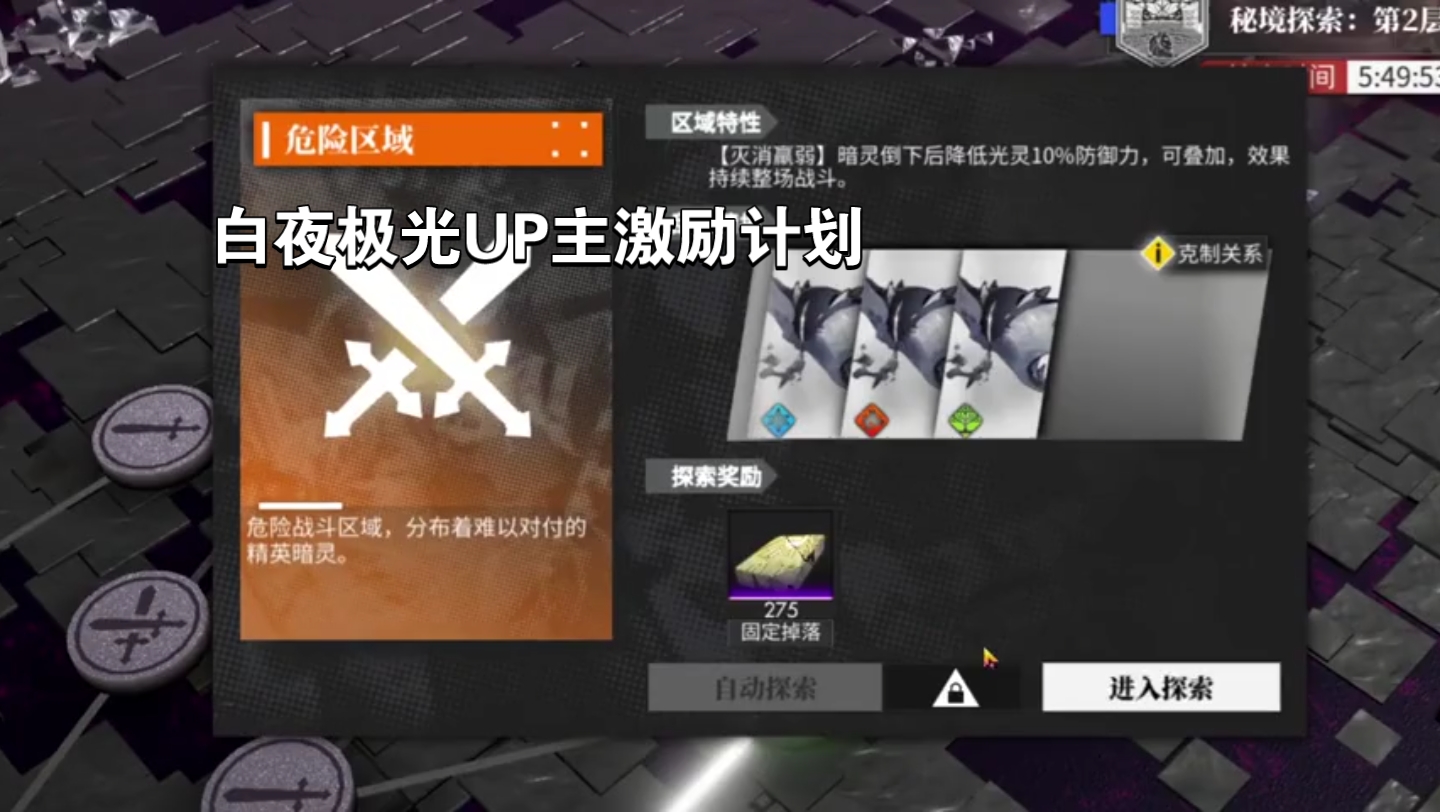 白夜极光UP主激励计划:4白夜极光唯一的T0日本老婆绯 4