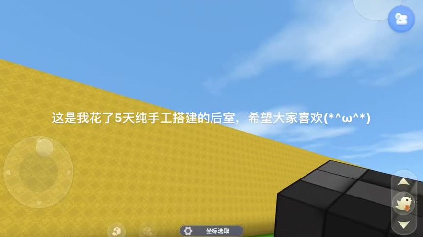 纯手工搭建后室#原创 #迷你世界 #后室 #想上热门 #巨肝