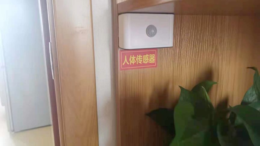 荣成智养园贴心的服务,24小时紧急呼叫器和红外线人体传感器!