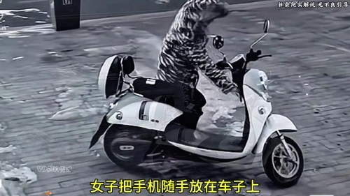 女子发现电动车上有垃圾,这让她很愤怒,随后这才发现误会别人了