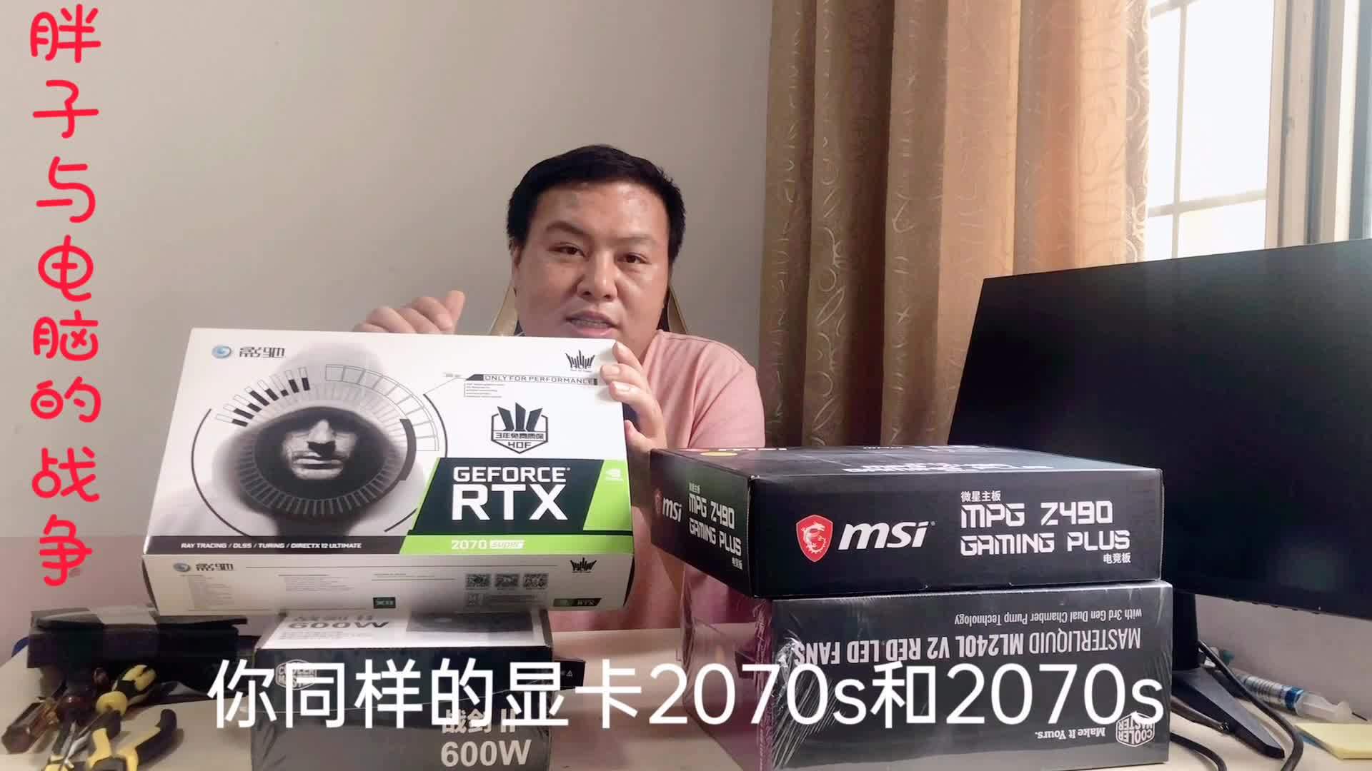 组装电脑水太深,同样配置价格相差几千,小白入坑需谨慎