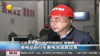安全这根弦:电动车过度充电模拟试验 火情一触即发