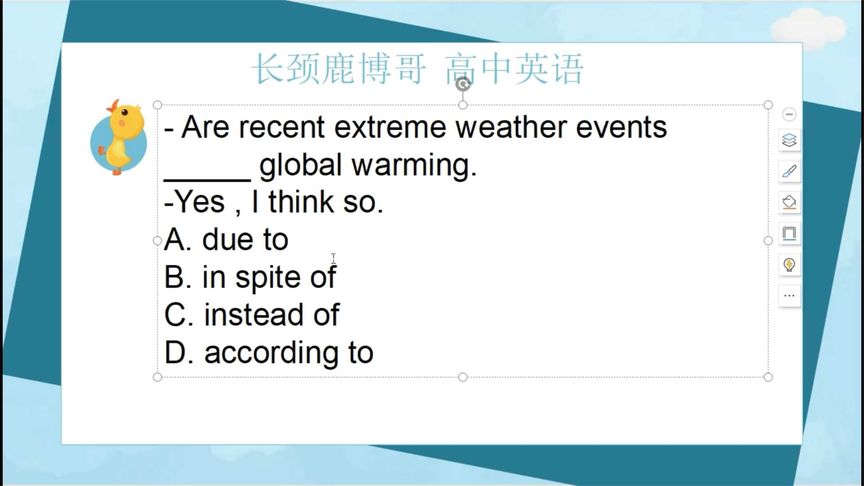 高中英语选择题,in spite of啥意思呢?1分钟带你学会