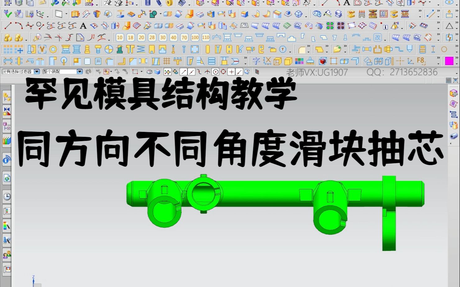 罕见的模具结构设计技巧,十个设计有九个没见过,奇怪的模具知识又...
