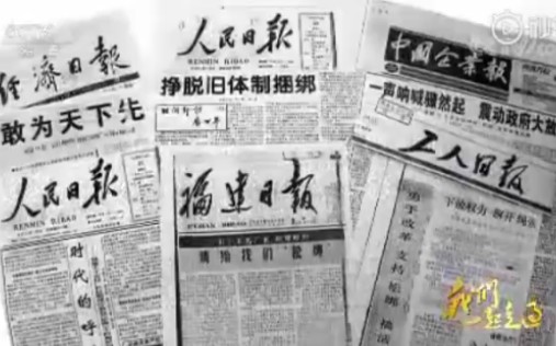 国企混改,40年前,人们眼中的国有企业就是社会主义、公有制和计划...