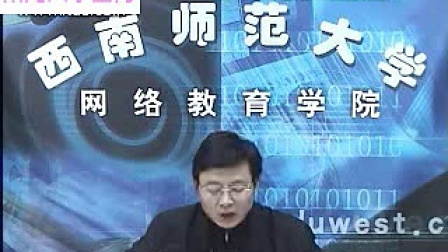《数据库技术》丁晓明 辅导课程(1)计算机科学技术类