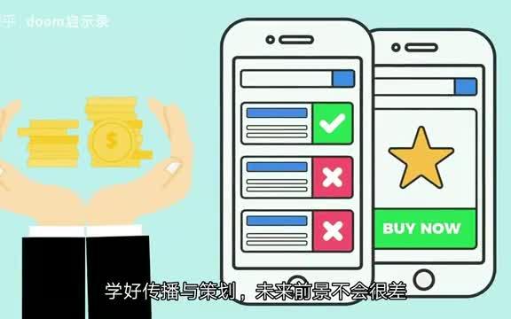 一个大专生学传播与策划专业真的好吗?就业前景究竟如何?