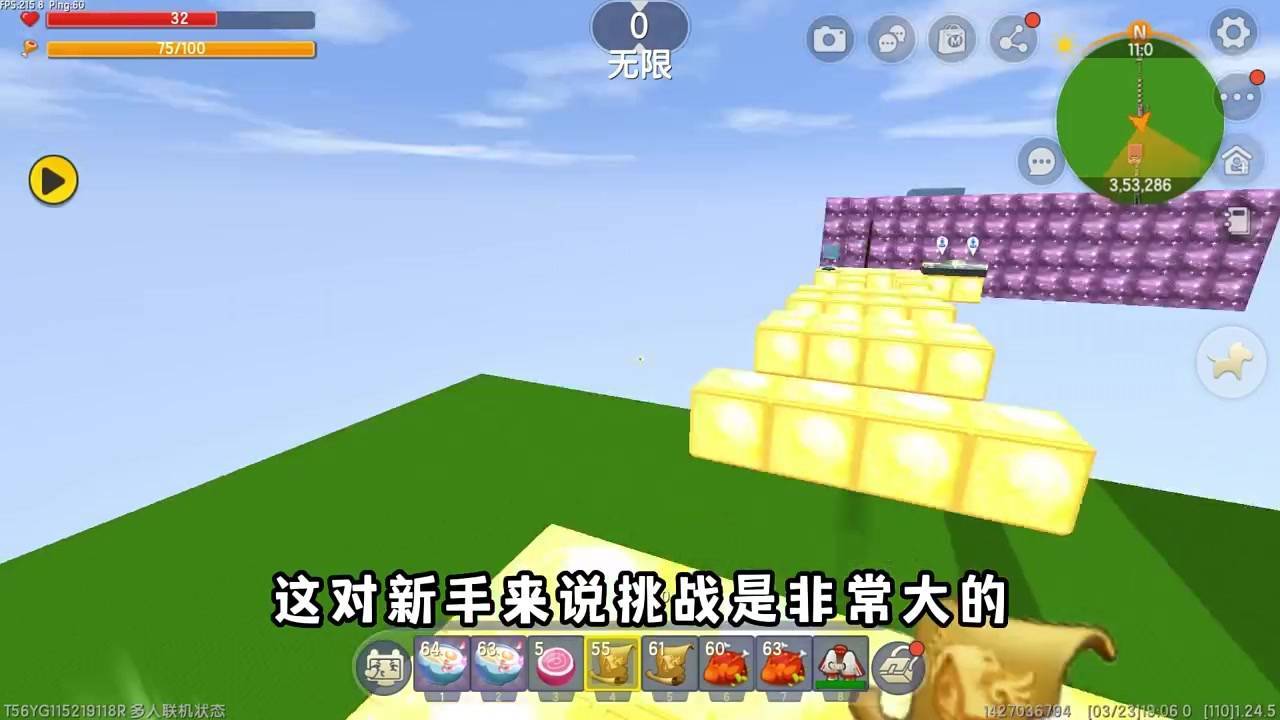 迷你世界:一张被无数玩家喷的超难地图