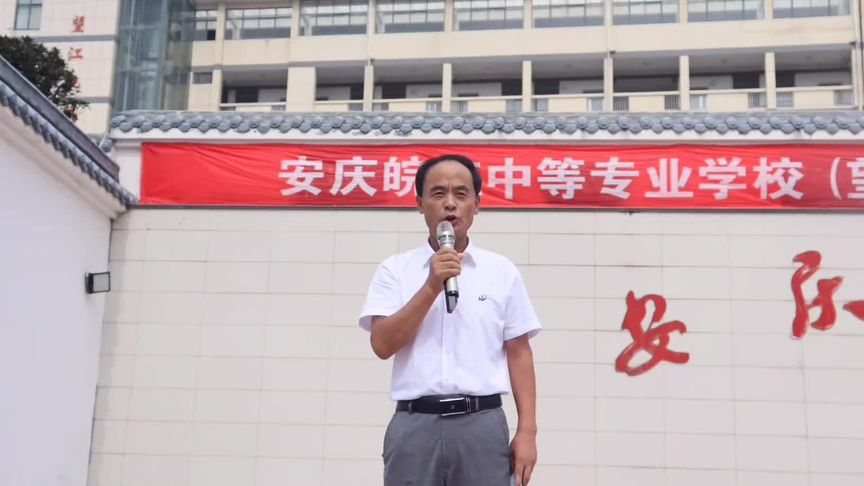 开学第一课升旗仪式,强化师生的爱国主义教育和理想信念教育