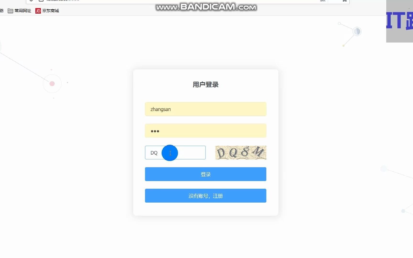 计算机毕业设计-基于springboot的企业考勤管理系统-javaweb公司考勤...