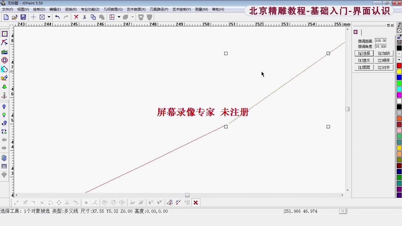 雕刻机做软包精雕画图软件入门教程