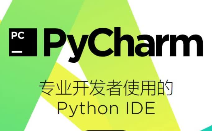 python+django大学生个人财务管理系统pycharm毕业设计项目