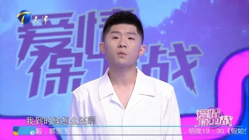 女孩一生气就刷爆男友信用卡,理直气壮的骂其活该,真是可恨