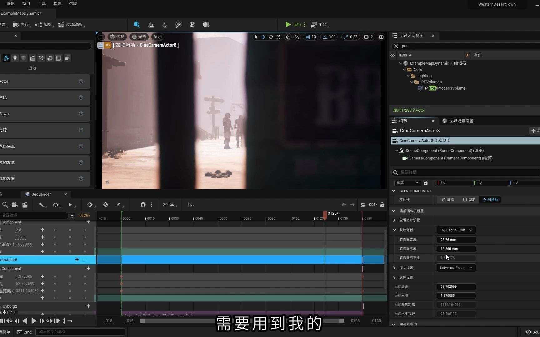 卡巴拉神秘学符文卡巴拉生命之树,来自希伯来的神秘哲学第九讲呀