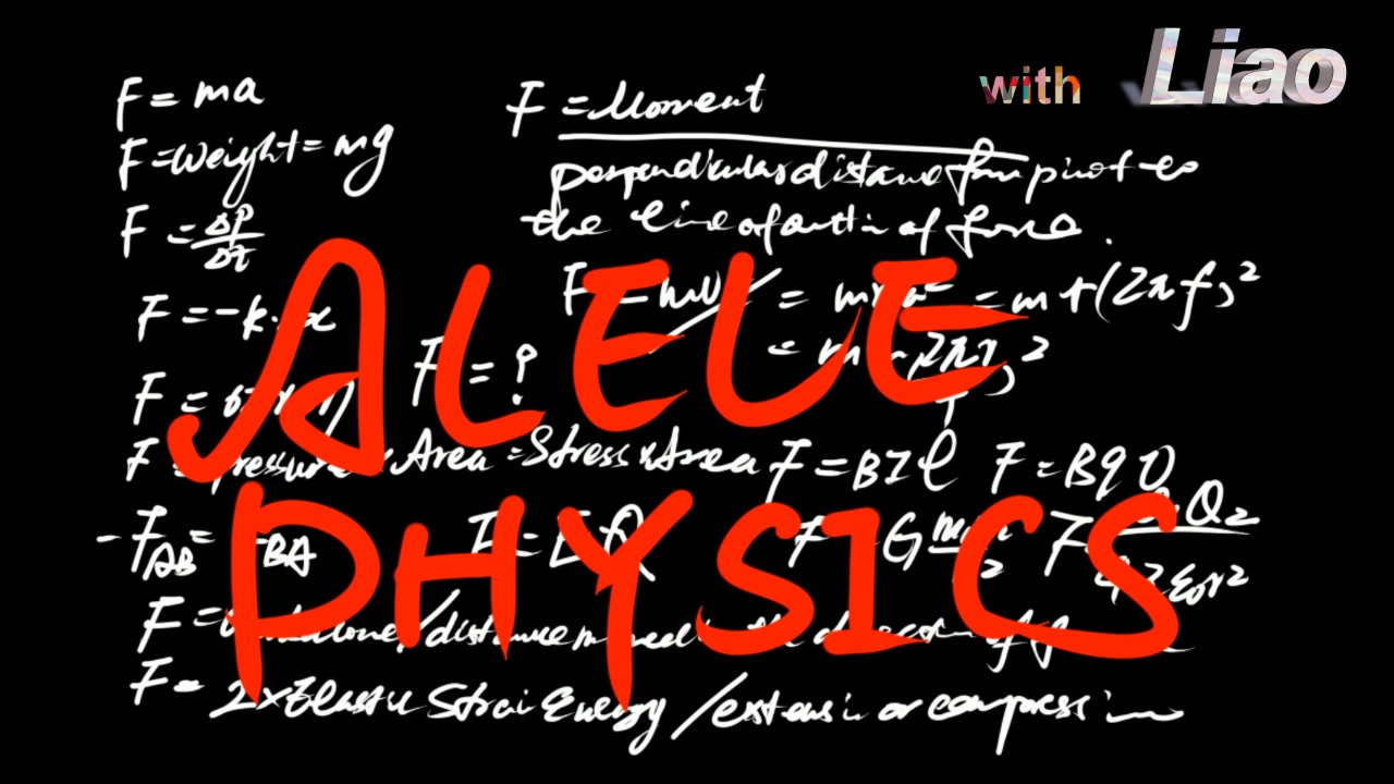 【每日一题】 2019年新大纲 爱德思 ALEVE L物理三单元样卷分析【...