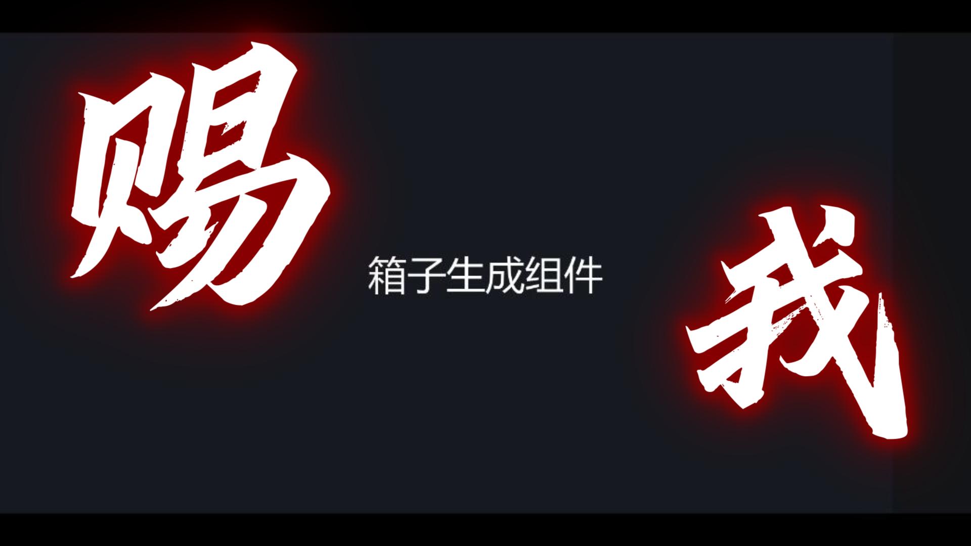 Emulate3D 箱子生成,索引RFID XRay, 信息显示 组件 综合应用例子