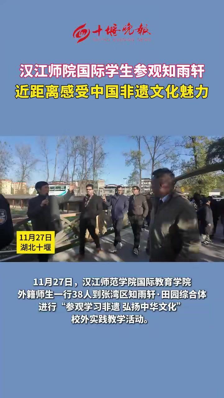 ...·田园综合体进行"参观学习非遗弘扬中华文化"校外实践教学活动。