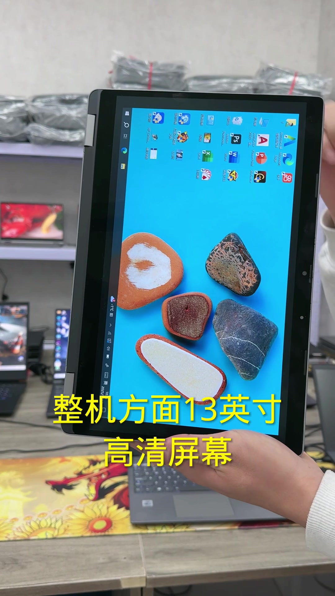 戴尔5320二合一 超薄机器 支持触摸屏翻转多种功能 使用方便携带#...