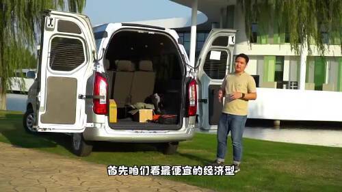 9座金杯商务车价格大揭秘!宜商宜家,你的高性价比出行方案