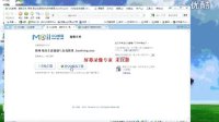 如何从邮箱下载压缩视频文件