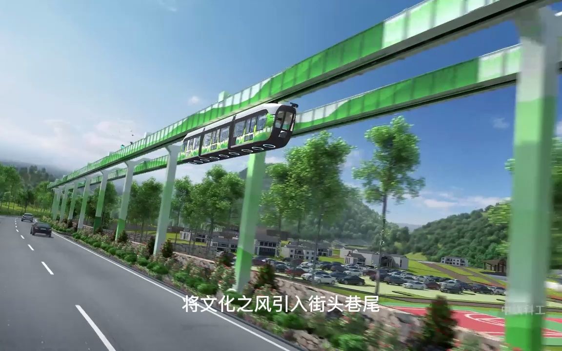 中铁科工永磁悬浮空轨系统介绍,车辆“兴国号”已在武汉下线