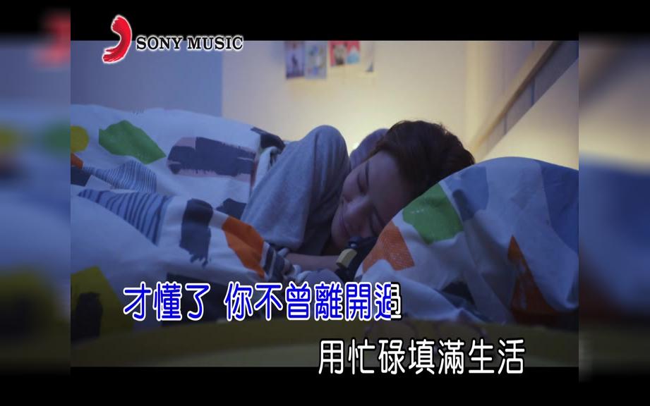 【江美琪】不是时候[KTV版]-电视剧《三明治女孩的逆袭》插曲[索尼、...