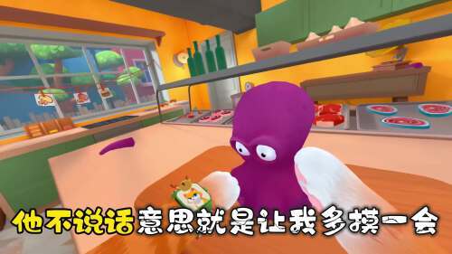 扯章鱼!单机游戏 猫咪模拟器 解压游戏
