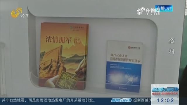 军人、退役军人专属银行卡将推出,银行将设绿色通道,优先办理