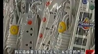 学校消防安全教育视频_标清