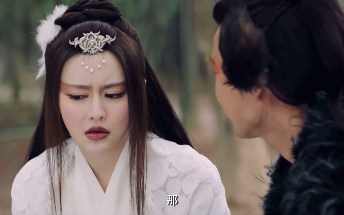 情陷聊斋第二集画皮