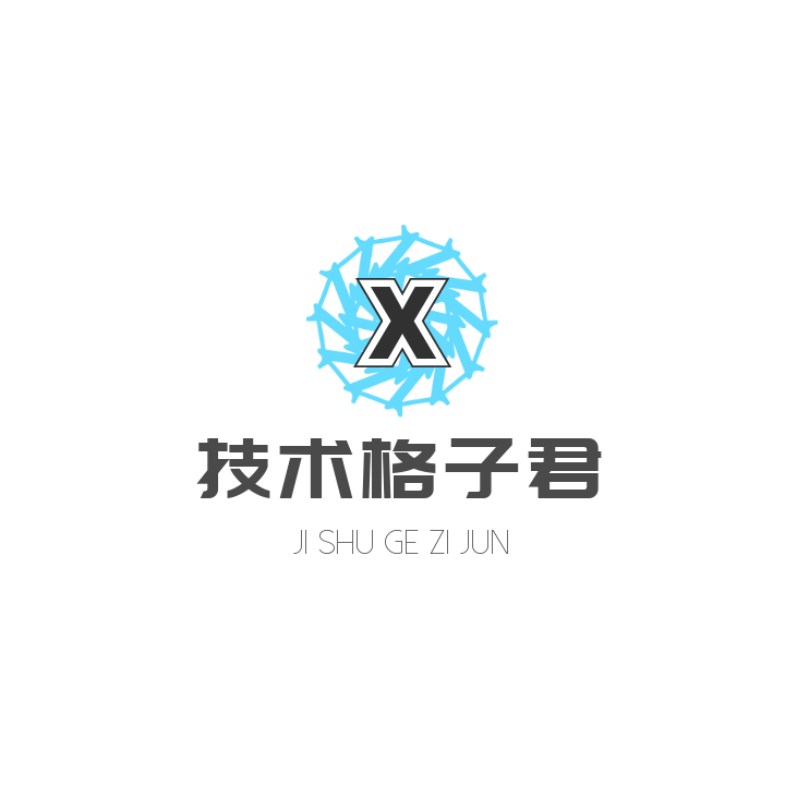 技术格子君 