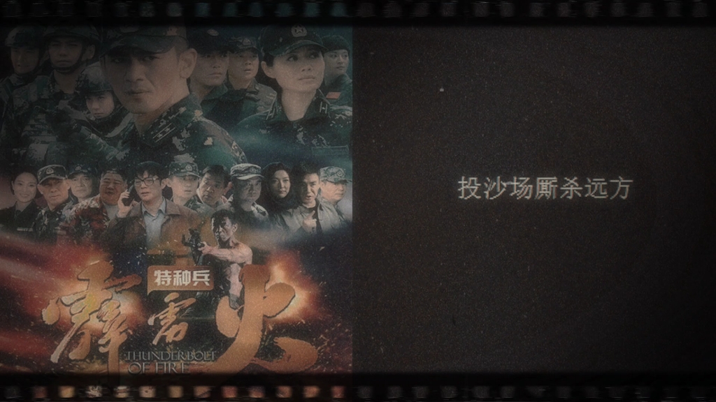 歌曲分享!无衣!演唱者:阚立文