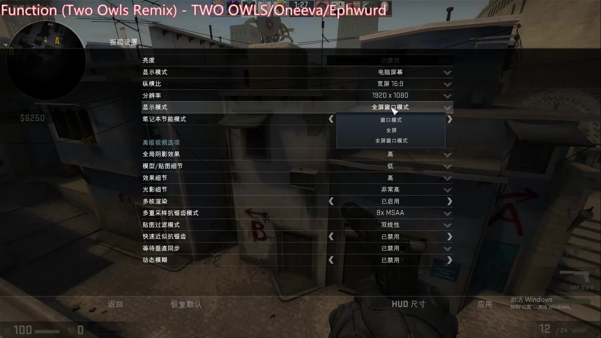 自带飞天作弊BUG的CSGO