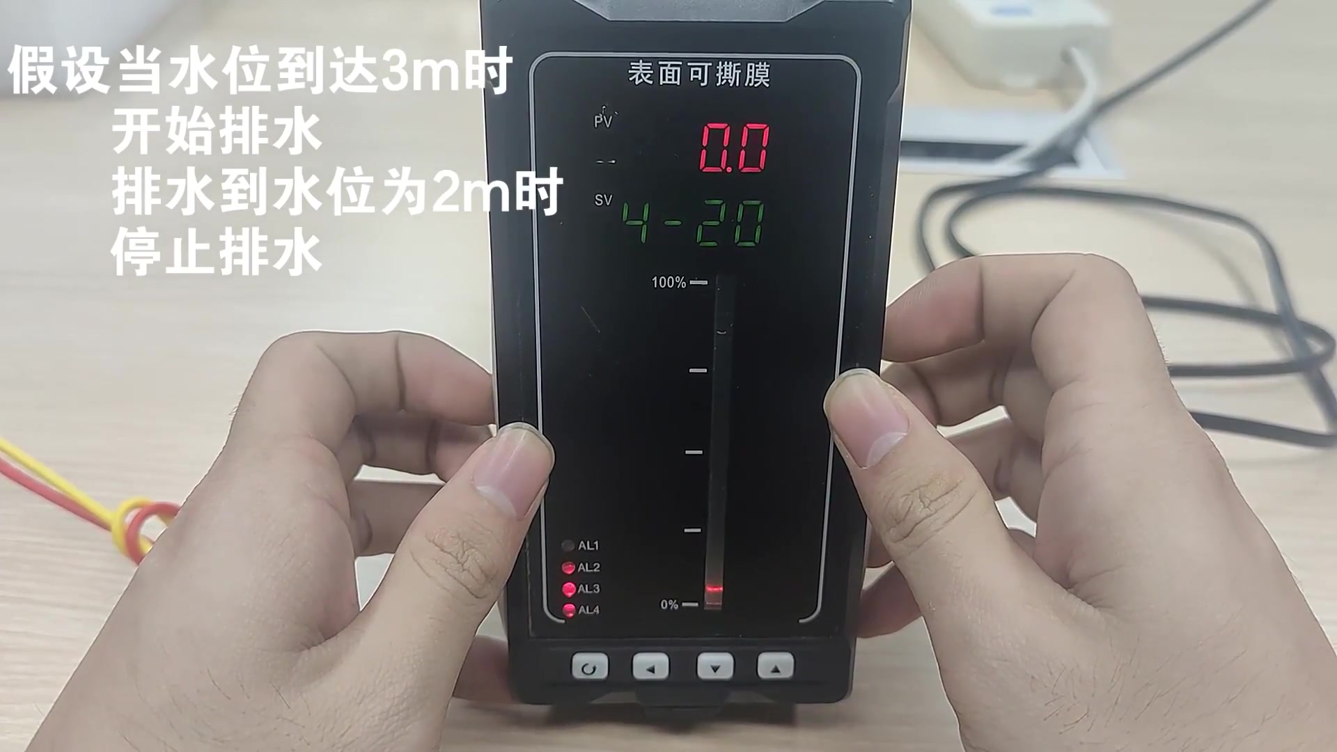 超声波液位计与光柱表接线设置系列视频